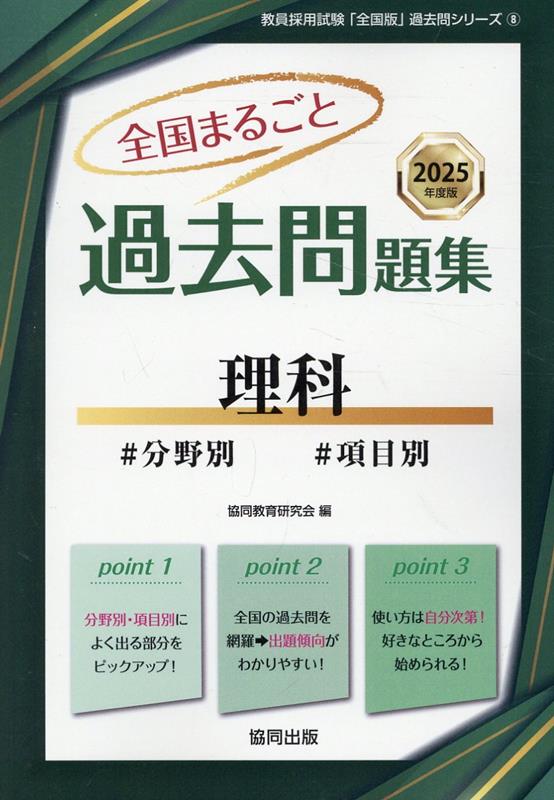 ◆◆◆リサイクル図書になります。除籍印、管理シール等があります。印押しがあります。表紙に傷みがあります。中古ですので多少の使用感がありますが、品質には十分に注意して販売しております。迅速・丁寧な発送を心がけております。【毎日発送】 商品状態...