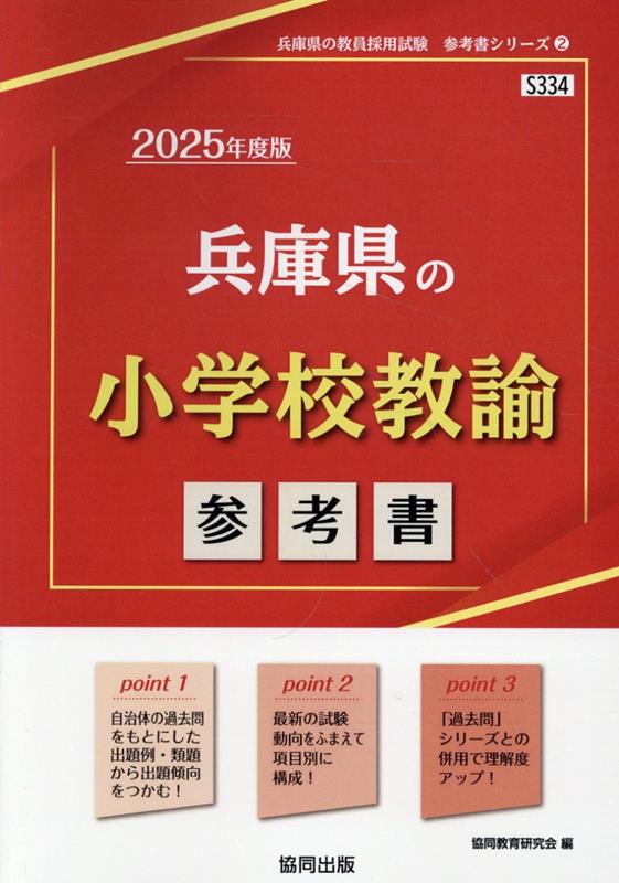 ◆◆◆リサイクル図書になります。除籍印、管理シール等があります。印押しがあります。表紙に傷みがあります。中古ですので多少の使用感がありますが、品質には十分に注意して販売しております。迅速・丁寧な発送を心がけております。【毎日発送】 商品状態...