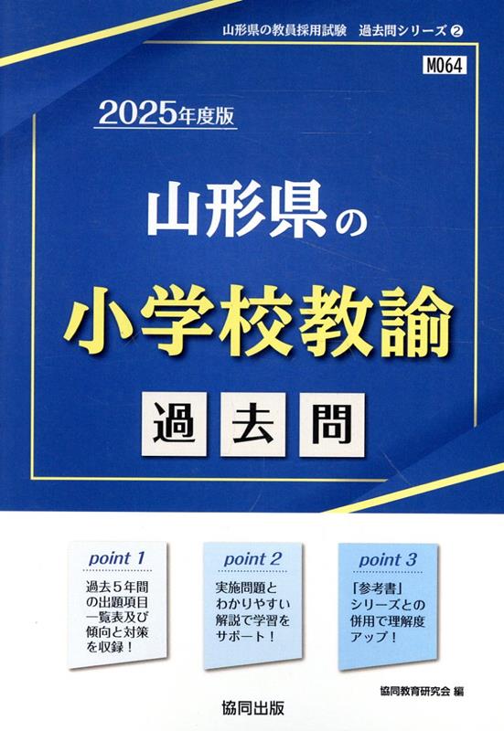 ◆◆◆リサイクル図書になります。除籍印、管理シール等があります。印押しがあります。表紙に傷みがあります。中古ですので多少の使用感がありますが、品質には十分に注意して販売しております。迅速・丁寧な発送を心がけております。【毎日発送】 商品状態...