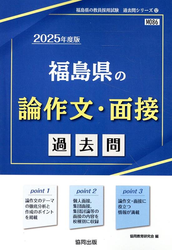 ◆◆◆リサイクル図書になります。除籍印、管理シール等があります。表紙に傷みがあります。印押しがあります。中古ですので多少の使用感がありますが、品質には十分に注意して販売しております。迅速・丁寧な発送を心がけております。【毎日発送】 商品状態...
