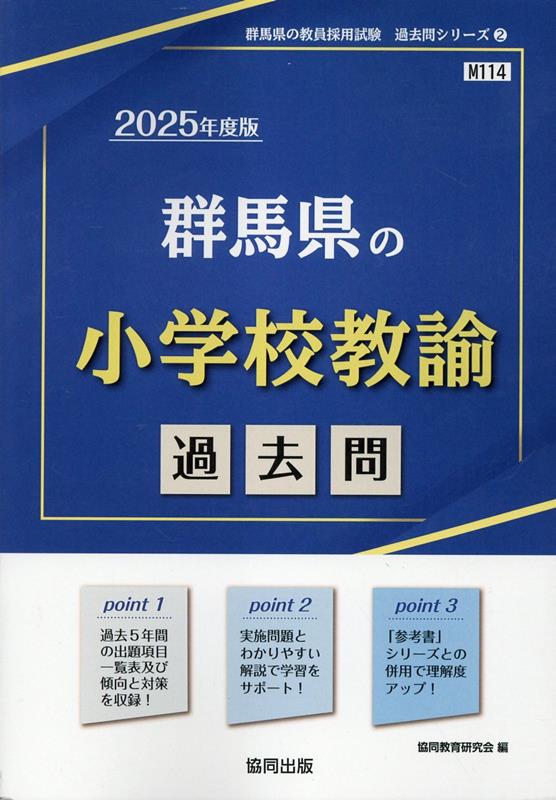 ◆◆◆リサイクル図書になります。除籍印、管理シール等があります。印押しがあります。全体的に傷み、汚れがあります。中古ですので多少の使用感がありますが、品質には十分に注意して販売しております。迅速・丁寧な発送を心がけております。【毎日発送】 ...