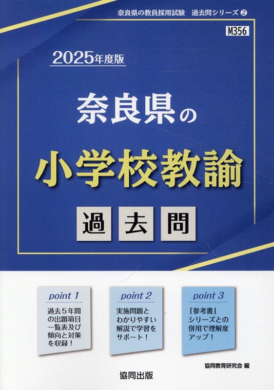 ◆◆◆リサイクル図書になります。除籍印、管理シール等があります。印押しがあります。表紙に傷みがあります。中古ですので多少の使用感がありますが、品質には十分に注意して販売しております。迅速・丁寧な発送を心がけております。【毎日発送】 商品状態...