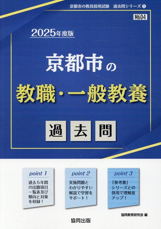 ◆◆◆リサイクル図書になります。除籍印、管理シール等があります。印押しがあります。表紙に傷み、汚れがあります。中古ですので多少の使用感がありますが、品質には十分に注意して販売しております。迅速・丁寧な発送を心がけております。【毎日発送】 商...