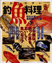 ◆◆◆おおむね良好な状態です。中古商品のため使用感等ある場合がございますが、品質には十分注意して発送いたします。 【毎日発送】 商品状態 著者名 著:コパニカス 出版社名 日本文芸社 発売日 1998年06月 ISBN 9784537110630