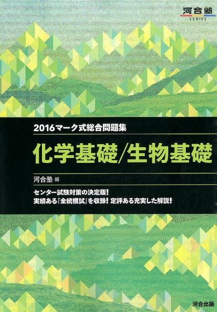 ◆◆◆表紙に日焼けがあります。書き込みがあります。全体的に汚れ、傷みがあります。角折れがあります。中古ですので多少の使用感がありますが、品質には十分に注意して販売しております。迅速・丁寧な発送を心がけております。【毎日発送】 商品状態 著者...