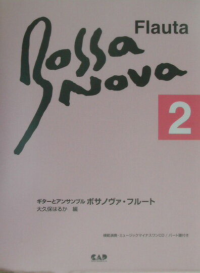 ◆◆◆おおむね良好な状態です。中古商品のため使用感等ある場合がございますが、品質には十分注意して発送いたします。 【毎日発送】 商品状態 著者名 著:大久保はるか 出版社名 中央ア-ト出版社 発売日 2003年08月 ISBN 978481...