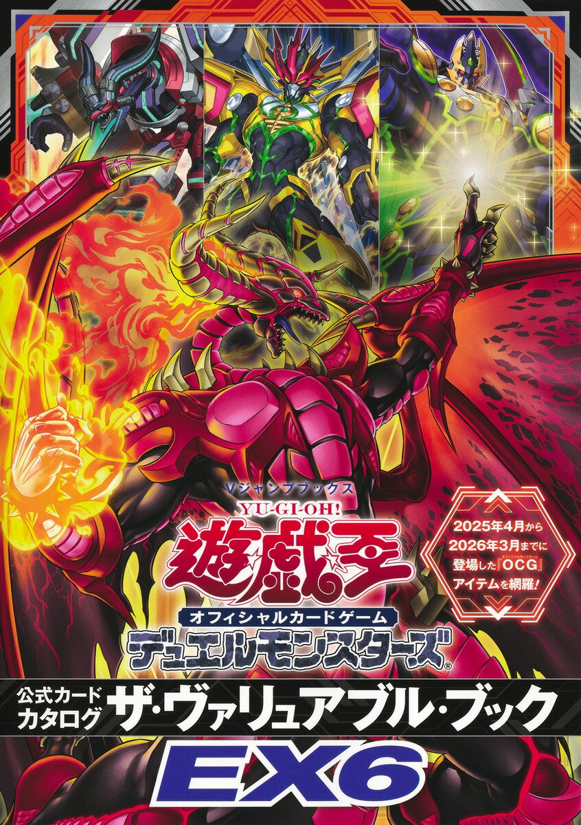 ◆◆◆付属品がありません。中古ですので多少の使用感がありますが、品質には十分に注意して販売しております。迅速・丁寧な発送を心がけております。【毎日発送】 商品状態 著者名 Vジャンプ編集部 出版社名 集英社 発売日 2026年03月 ISB...