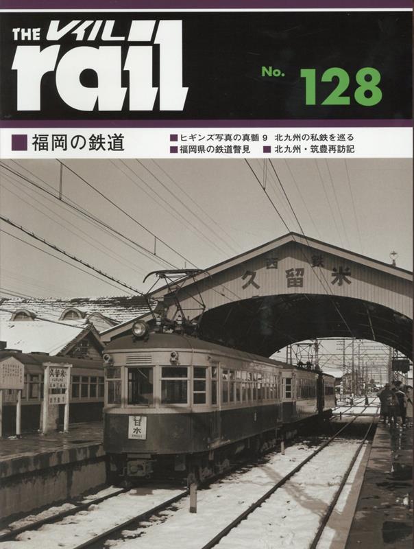 ◆◆◆非常にきれいな状態です。中古商品のため使用感等ある場合がございますが、品質には十分注意して発送いたします。 【毎日発送】 商品状態 著者名 出版社名 エリエイ/プレス・アイゼンバーン、 発売日 2023年10月 ISBN 978487...
