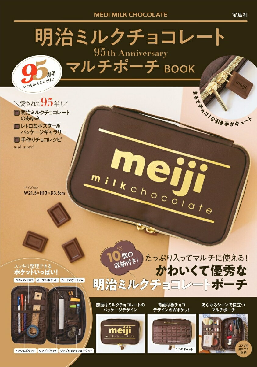 ◆◆◆非常にきれいな状態です。中古商品のため使用感等ある場合がございますが、品質には十分注意して発送いたします。 【毎日発送】 商品状態 著者名 出版社名 宝島社 発売日 2021年10月 ISBN 9784299009388