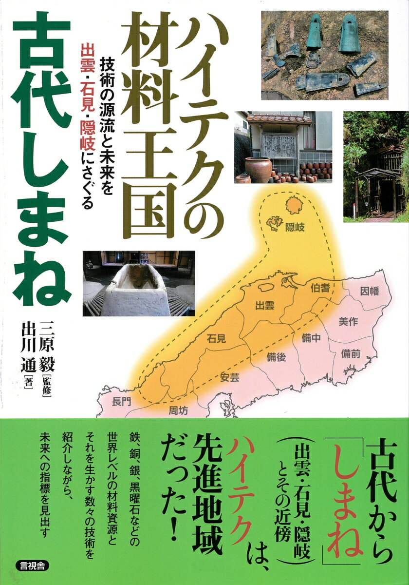 ◆◆◆非常にきれいな状態です。中古商品のため使用感等ある場合がございますが、品質には十分注意して発送いたします。 【毎日発送】 商品状態 著者名 出川通、三原毅 出版社名 言視舎 発売日 2025年04月 ISBN 9784865652901