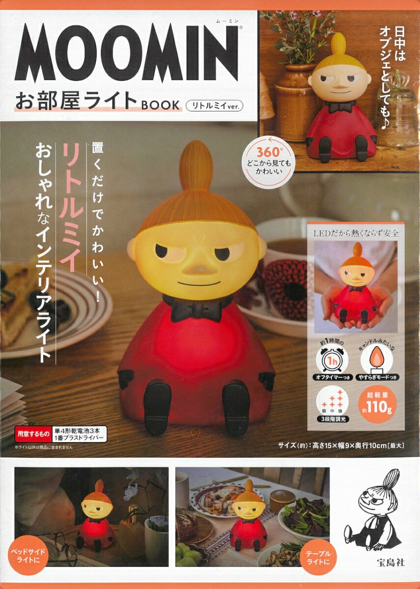 ◆◆◆非常にきれいな状態です。中古商品のため使用感等ある場合がございますが、品質には十分注意して発送いたします。 【毎日発送】 商品状態 著者名 その他:宝島社 出版社名 宝島社 発売日 2025年03月 ISBN 9784299062130