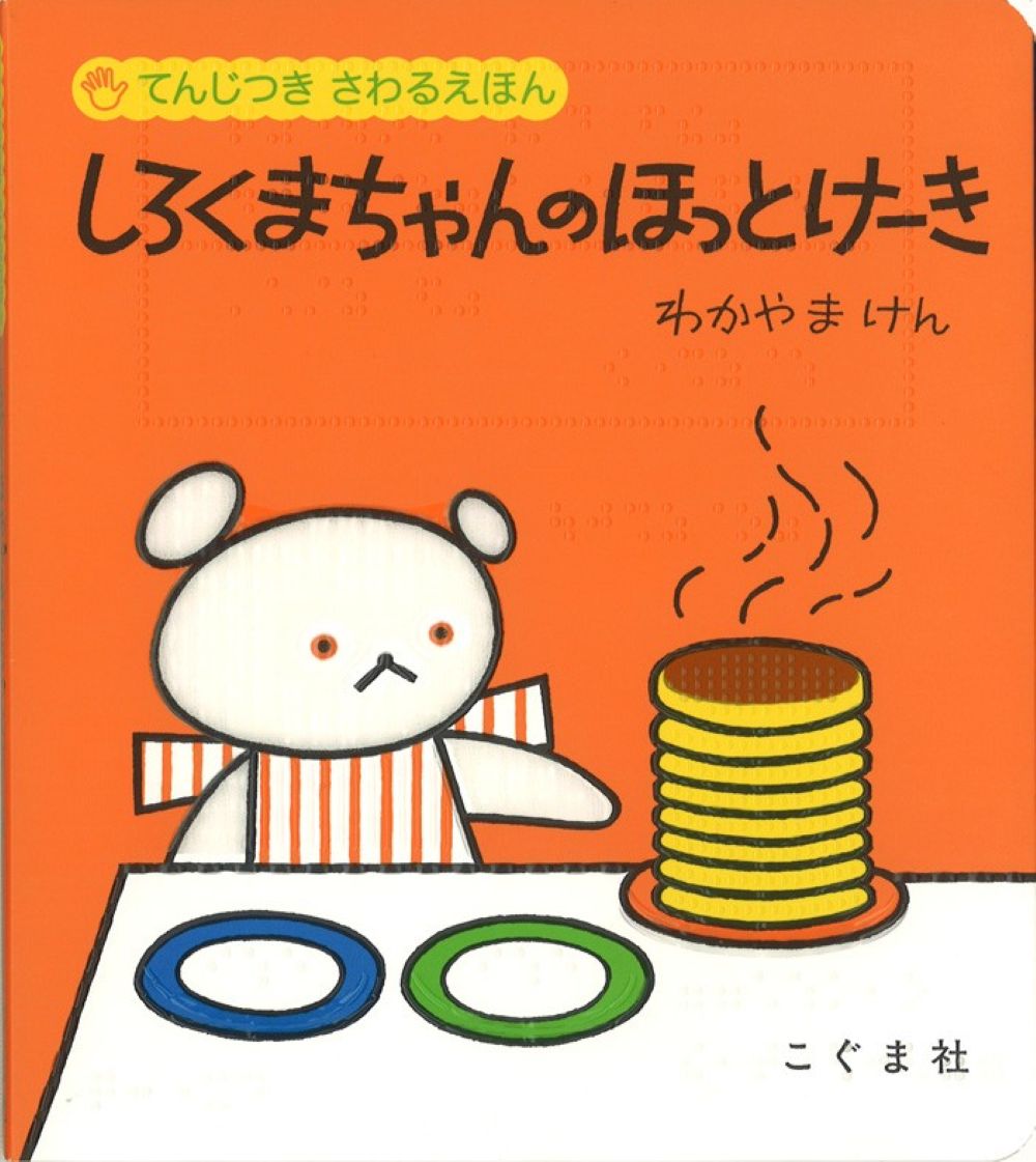 ◆◆◆おおむね良好な状態です。中古商品のため使用感等ある場合がございますが、品質には十分注意して発送いたします。 【毎日発送】 商品状態 著者名 森,比左志,1917-2018、和田,義臣,1913-、若山,憲,1930-2015 出版社名...