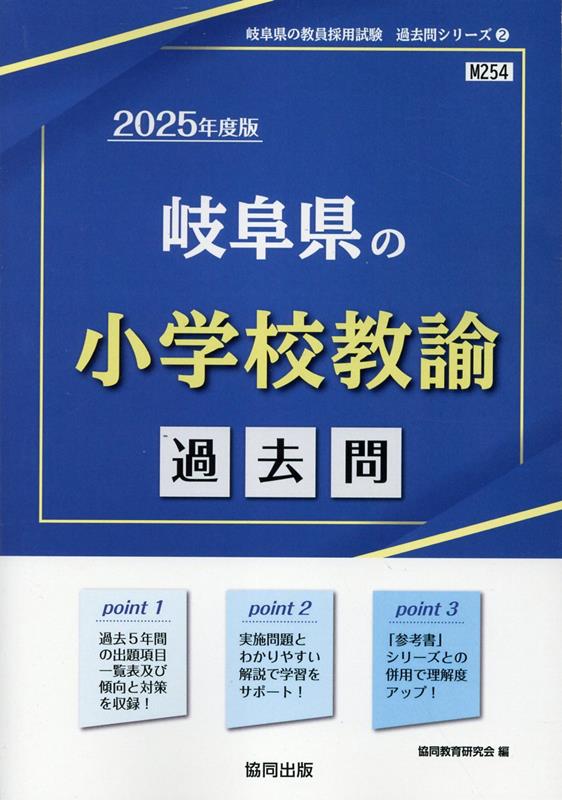 ◆◆◆リサイクル図書になります。除籍印、管理シール等があります。全体的に使用感があります。中古ですので多少の使用感がありますが、品質には十分に注意して販売しております。迅速・丁寧な発送を心がけております。【毎日発送】 商品状態 著者名 協同...