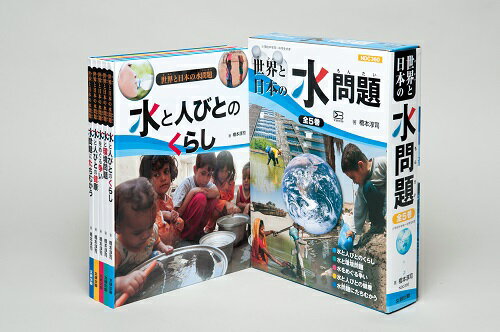 ◆◆◆おおむね良好な状態です。中古商品のため使用感等ある場合がございますが、品質には十分注意して発送いたします。 【毎日発送】 商品状態 著者名 著:橋本 淳司 出版社名 文研出版 発売日 2011年02月 ISBN 9784580883673