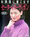 ◆◆◆全体的に汚れ、日焼けがあります。中古ですので多少の使用感がありますが、品質には十分に注意して販売しております。迅速・丁寧な発送を心がけております。【毎日発送】 商品状態 著者名 著:竹田 善太郎,著:美濃村 直之 出版社名 角川GP（...