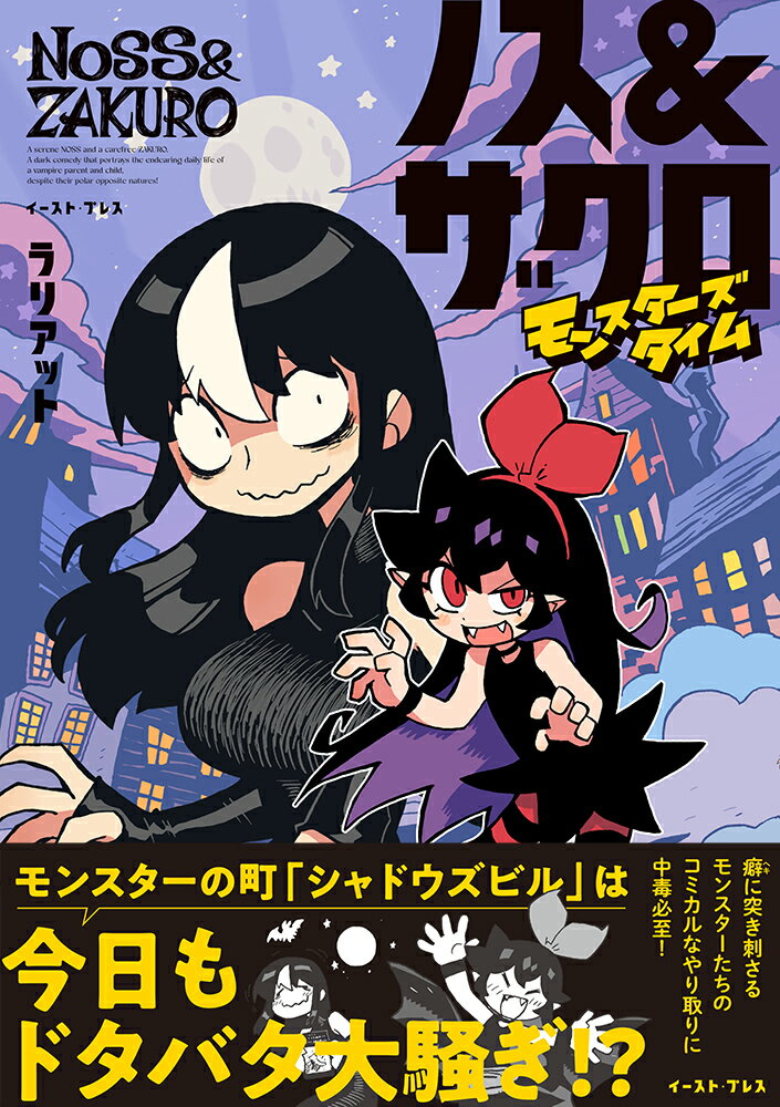 ◆◆◆非常にきれいな状態です。中古商品のため使用感等ある場合がございますが、品質には十分注意して発送いたします。 【毎日発送】 商品状態 著者名 ラリアット 出版社名 イースト・プレス 発売日 2025年02月 ISBN 978478162...