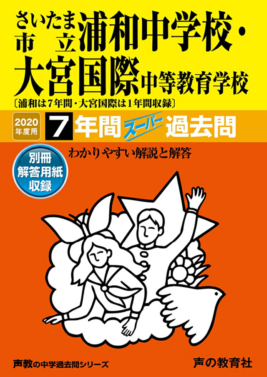 ◆◆◆全体的に汚れがあります。中古ですので多少の使用感がありますが、品質には十分に注意して販売しております。迅速・丁寧な発送を心がけております。【毎日発送】 商品状態 著者名 著:声の教育社 出版社名 声の教育社 発売日 2019年08月 ...