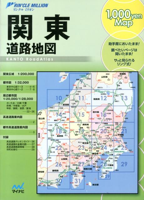 ◆◆◆全体的に使用感、日焼けがあります。中古ですので多少の使用感がありますが、品質には十分に注意して販売しております。迅速・丁寧な発送を心がけております。【毎日発送】 商品状態 著者名 出版社名 マイナビ ISBN 9784839945626