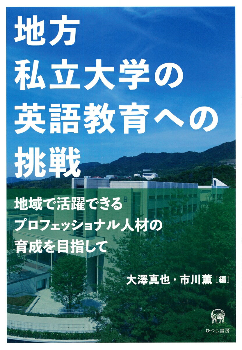 ◆◆◆非常にきれいな状態です。中古商品のため使用感等ある場合がございますが、品質には十分注意して発送いたします。 【毎日発送】 商品状態 著者名 大澤,真也、市川,薫,1956- 出版社名 ひつじ書房 発売日 2019年02月 ISBN 9...