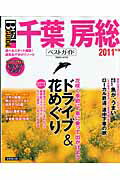 ◆◆◆おおむね良好な状態です。中古商品のため使用感等ある場合がございますが、品質には十分注意して発送いたします。 【毎日発送】 商品状態 著者名 著:成美堂出版編集部 出版社名 成美堂出版 発売日 2010年01月 ISBN 9784415...
