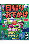 ◆◆◆おおむね良好な状態です。中古商品のため使用感等ある場合がございますが、品質には十分注意して発送いたします。 【毎日発送】 商品状態 著者名 出版社名 JTBパブリッシング 発売日 2010年01月 ISBN 9784533077500