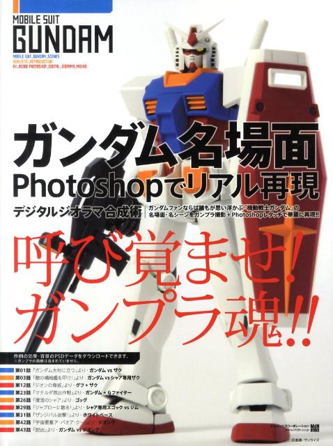 ◆◆◆おおむね良好な状態です。中古商品のため使用感等ある場合がございますが、品質には十分注意して発送いたします。 【毎日発送】 商品状態 著者名 出版社名 インプレスジャパン 発売日 2011年07月 ISBN 9784844362036