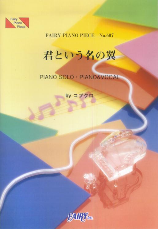 ◆◆◆おおむね良好な状態です。中古商品のため使用感等ある場合がございますが、品質には十分注意して発送いたします。 【毎日発送】 商品状態 著者名 出版社名 フェアリ- 発売日 2006年09月 ISBN 9784777604197