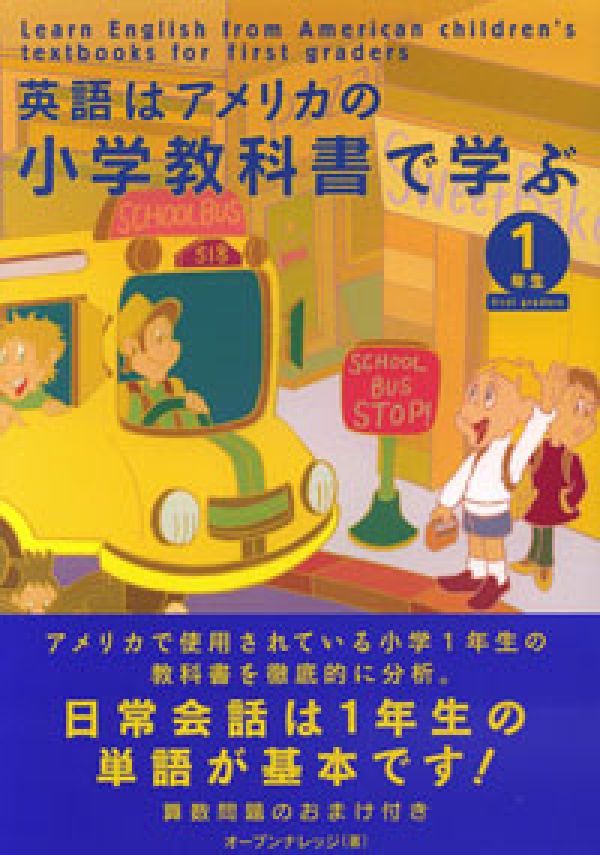 ◆◆◆おおむね良好な状態です。中古商品のため使用感等ある場合がございますが、品質には十分注意して発送いたします。 【毎日発送】 商品状態 著者名 オープンナレッジ 出版社名 オープンナレッジ 発売日 2006年05月 ISBN 978490...