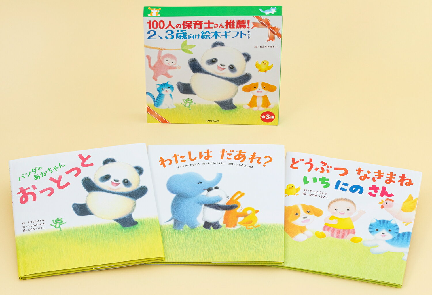 ◆◆◆おおむね良好な状態です。中古商品のため使用感等ある場合がございますが、品質には十分注意して発送いたします。 【毎日発送】 商品状態 著者名 にへい　たもつ、わたなべ　さとこ、後路　好章 ほか 出版社名 KADOKAWA 発売日 202...