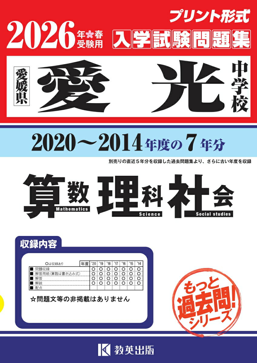 ◆◆◆おおむね良好な状態です。中古商品のため使用感等ある場合がございますが、品質には十分注意して発送いたします。 【毎日発送】 商品状態 著者名 編集:教英出版 出版社名 教英出版 発売日 2025年05月 ISBN 9784290186989
