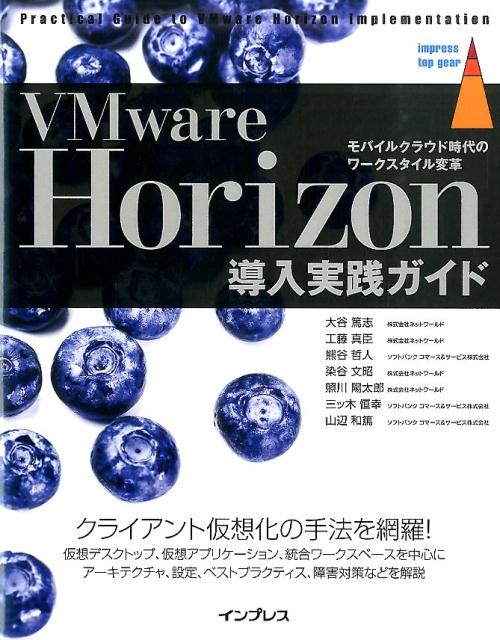 ◆◆◆書き込みがあります。小口に汚れがあります。中古ですので多少の使用感がありますが、品質には十分に注意して販売しております。迅速・丁寧な発送を心がけております。【毎日発送】 商品状態 著者名 大谷,篤志、工藤,真臣、熊谷,哲人 出版社名 ...