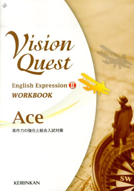 ◆◆◆全体的に汚れがあります。中古ですので多少の使用感がありますが、品質には十分に注意して販売しております。迅速・丁寧な発送を心がけております。【毎日発送】 商品状態 著者名 編集:高校英語研究会,編集:啓林館編集部 出版社名 新興出版社啓...