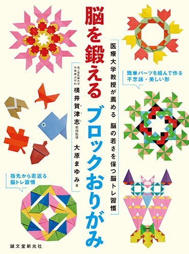 ◆◆◆おおむね良好な状態です。中古商品のため使用感等ある場合がございますが、品質には十分注意して発送いたします。 【毎日発送】 商品状態 著者名 大原,まゆみ 出版社名 誠文堂新光社 発売日 2019年08月 ISBN 9784416719138