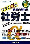◆◆◆小口に汚れがあります。中古ですので多少の使用感がありますが、品質には十分に注意して販売しております。迅速・丁寧な発送を心がけております。【毎日発送】 商品状態 著者名 著:村上 剛久 出版社名 とりい書房 発売日 1998年05月 I...