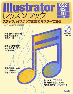 ◆◆◆付属品がありません。中古ですので多少の使用感がありますが、品質には十分に注意して販売しております。迅速・丁寧な発送を心がけております。【毎日発送】 商品状態 著者名 著:ランディング,著:TART DESIGN 出版社名 ソシム 発売...