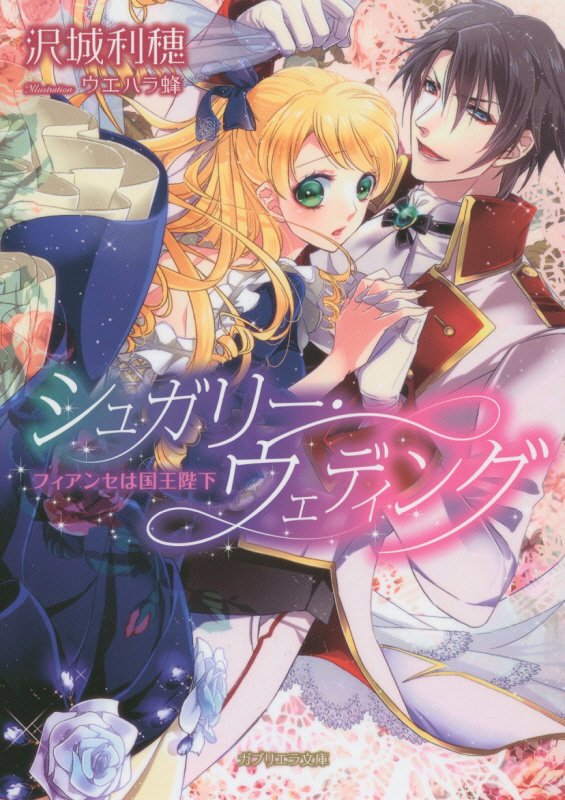 ◆◆◆おおむね良好な状態です。中古商品のため使用感等ある場合がございますが、品質には十分注意して発送いたします。 【毎日発送】 商品状態 著者名 沢城,利穂 出版社名 三交社 発売日 2014年12月 ISBN 9784879193100