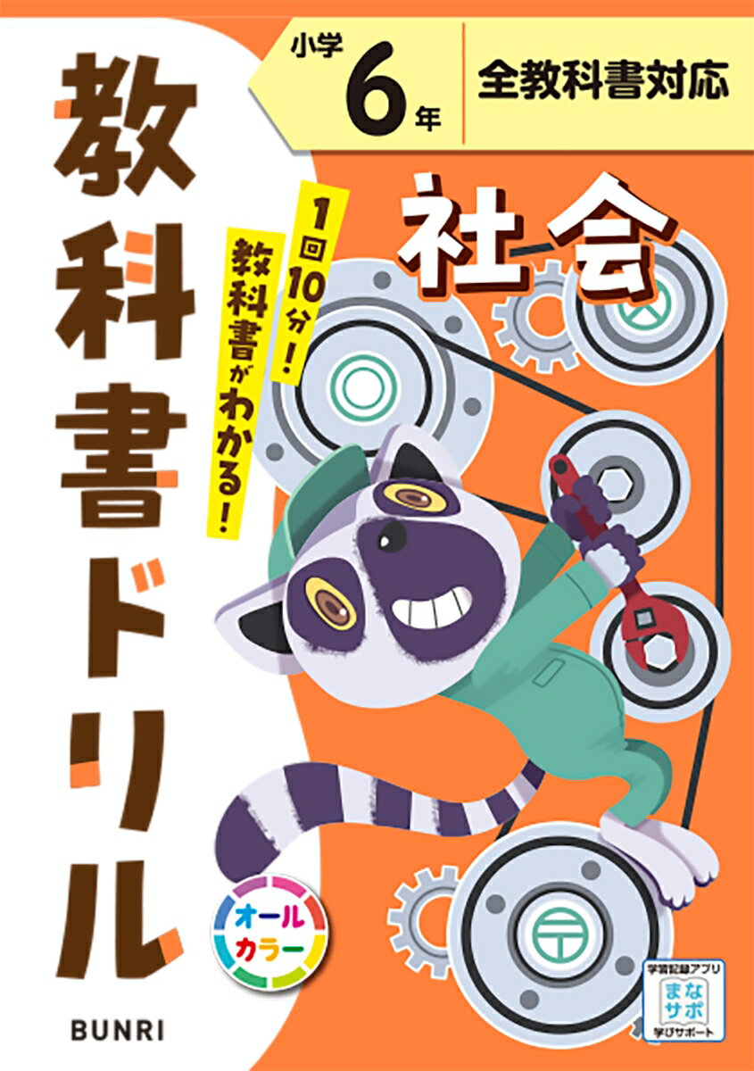 ◆◆◆非常にきれいな状態です。中古商品のため使用感等ある場合がございますが、品質には十分注意して発送いたします。 【毎日発送】 商品状態 著者名 編集:文理 編集部 出版社名 文理 発売日 2024年02月 ISBN 9784581041706