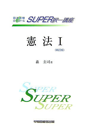 ◆◆◆リサイクル図書になります。除籍印、管理シール等があります。全体的に汚れ、日焼けがあります。カバーがありません。中古ですので多少の使用感がありますが、品質には十分に注意して販売しております。迅速・丁寧な発送を心がけております。【毎日発送...