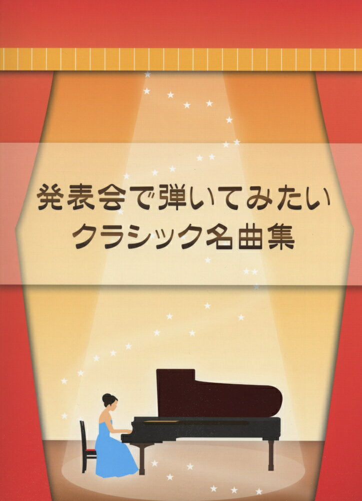◆◆◆おおむね良好な状態です。中古商品のため使用感等ある場合がございますが、品質には十分注意して発送いたします。 【毎日発送】 商品状態 著者名 出版社名 ミュ-ジックランド 発売日 2014年05月 ISBN 9784863565463