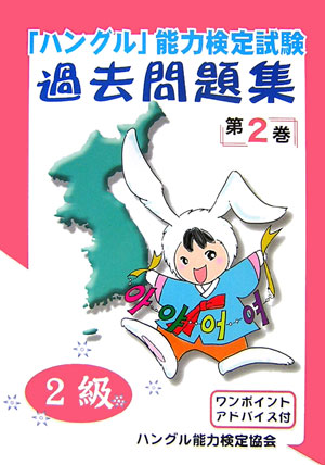 ◆◆◆リサイクル図書になります。除籍印、管理シール等があります。表紙に日焼け、使用感があります。中古ですので多少の使用感がありますが、品質には十分に注意して販売しております。迅速・丁寧な発送を心がけております。【毎日発送】 商品状態 著者名...