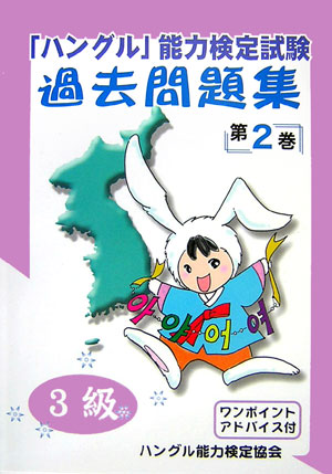 ◆◆◆リサイクル図書になります。除籍印、管理シール等があります。全体的に汚れ、日焼け、傷みがあります。中古ですので多少の使用感がありますが、品質には十分に注意して販売しております。迅速・丁寧な発送を心がけております。【毎日発送】 商品状態 ...