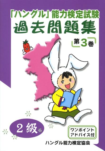 ◆◆◆リサイクル図書になります。除籍印、管理シール等があります。全体的に汚れ、日焼け、傷みがあります。中古ですので多少の使用感がありますが、品質には十分に注意して販売しております。迅速・丁寧な発送を心がけております。【毎日発送】 商品状態 ...