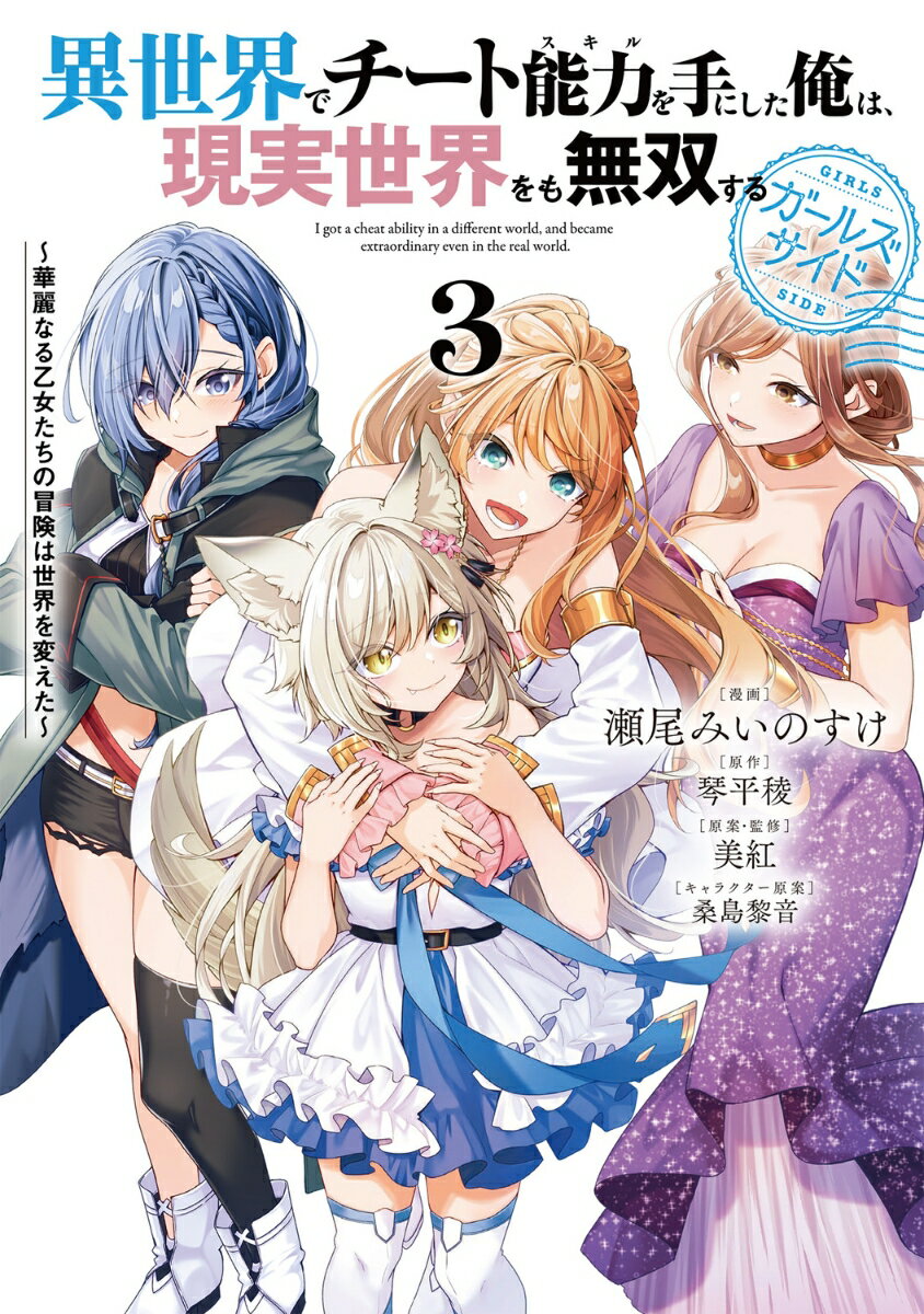 ◆◆◆非常にきれいな状態です。中古商品のため使用感等ある場合がございますが、品質には十分注意して発送いたします。 【毎日発送】 商品状態 著者名 瀬尾,みいのすけ、琴平,稜、美紅 出版社名 KADOKAWA 発売日 2026年01月 ISB...