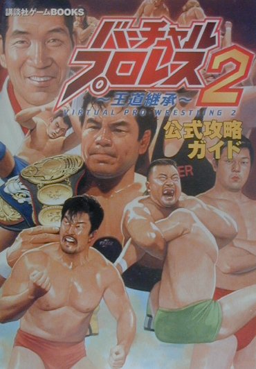 ◆◆◆歪みがあります。小口に日焼けがあります。中古ですので多少の使用感がありますが、品質には十分に注意して販売しております。迅速・丁寧な発送を心がけております。【毎日発送】 商品状態 著者名 出版社名 講談社 発売日 2000年02月 IS...