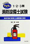 ◆◆◆小口に汚れがあります。中古ですので多少の使用感がありますが、品質には十分に注意して販売しております。迅速・丁寧な発送を心がけております。【毎日発送】 商品状態 著者名 著:剛, 橋本 出版社名 弘文社 発売日 1999年11月 ISB...