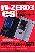 ◆◆◆おおむね良好な状態です。中古商品のため使用感等ある場合がございますが、品質には十分注意して発送いたします。 【毎日発送】 商品状態 著者名 著:avi,著:伊藤 浩一,著:kzou,著:memn0ck,著:mobachiki 出版社名...