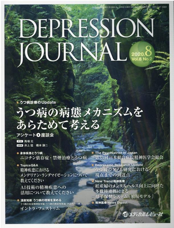 ◆◆◆おおむね良好な状態です。中古商品のため使用感等ある場合がございますが、品質には十分注意して発送いたします。 【毎日発送】 商品状態 著者名 出版社名 メディカルレビュ-社 発売日 2020年08月 ISBN 9784779223976