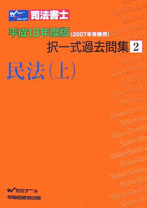 ◆◆◆全体的に日焼け、汚れがあります。リサイクル図書になります。除籍印、管理シール等があります。カバーがありません。背表紙にラベルが貼ってあります。中古ですので多少の使用感がありますが、品質には十分に注意して販売しております。迅速・丁寧な発...