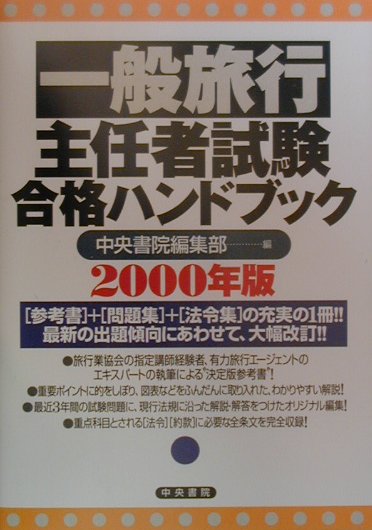 ◆◆◆リサイクル図書になります。除籍印、管理シール等があります。カバーがありません。全体的に傷み、汚れ、日焼けがあります。中古ですので多少の使用感がありますが、品質には十分に注意して販売しております。迅速・丁寧な発送を心がけております。【毎...
