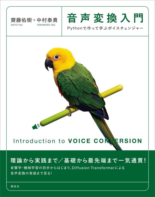 ◆◆◆非常にきれいな状態です。中古商品のため使用感等ある場合がございますが、品質には十分注意して発送いたします。 【毎日発送】 商品状態 著者名 齋藤,佑樹、中村,泰貴 出版社名 講談社 発売日 2026年04月 ISBN 97840654...